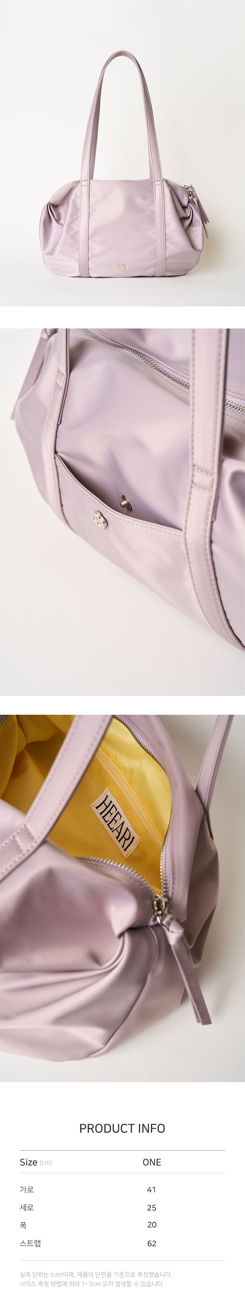 히어리 우먼 오로라 셔링백 라일락 | Heeari | KREAM