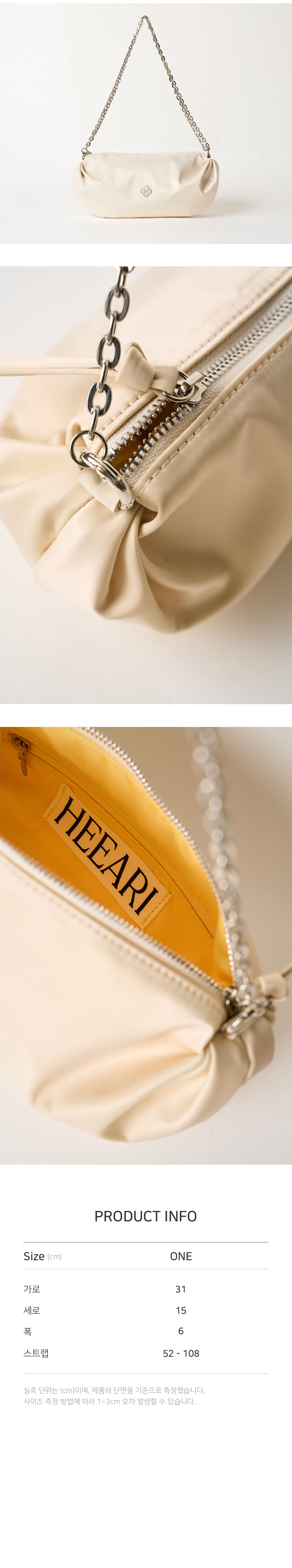 히어리 우먼 오로라 체인 미니백 아이보리 | Heeari | KREAM
