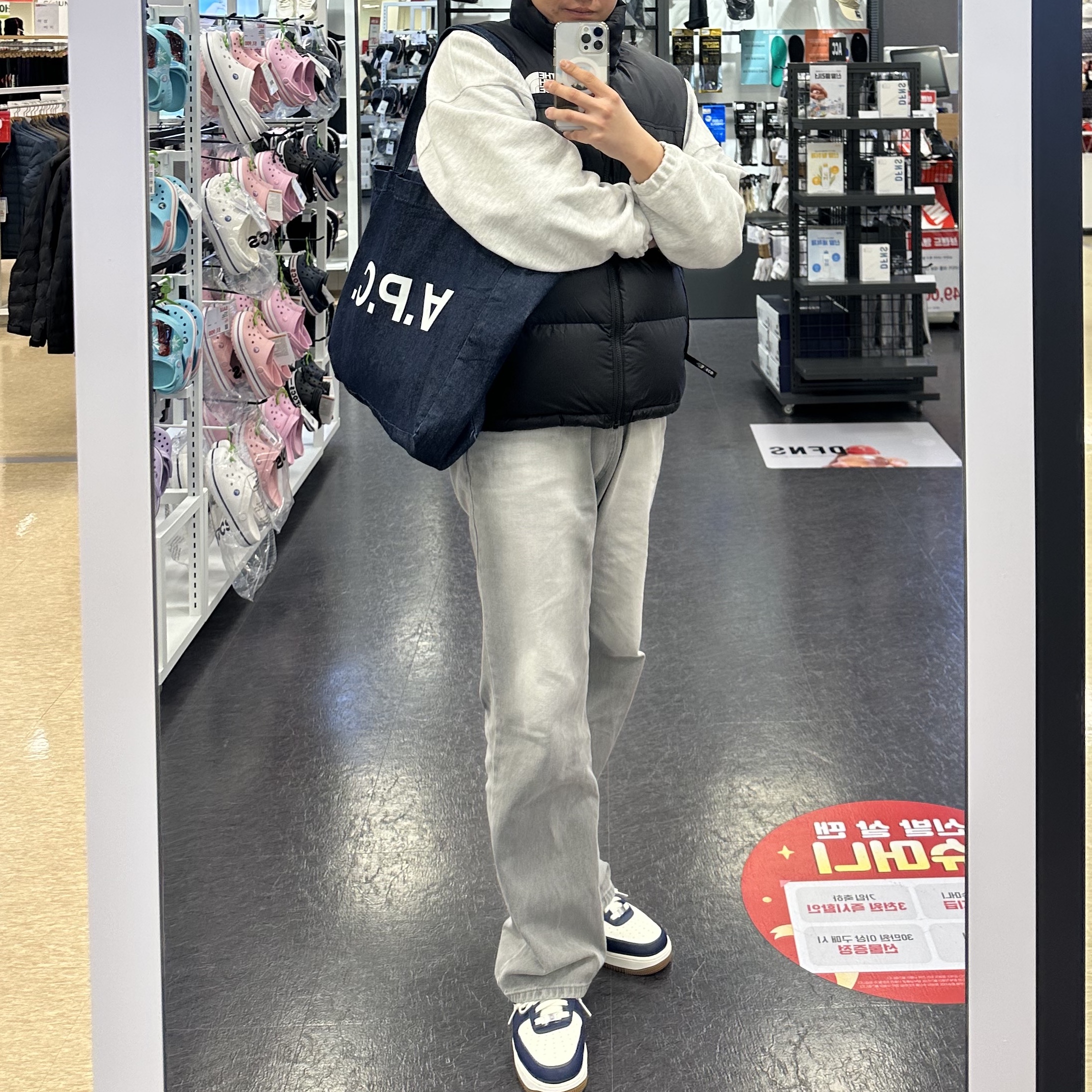 한파주의!! 181/82 | KREAM