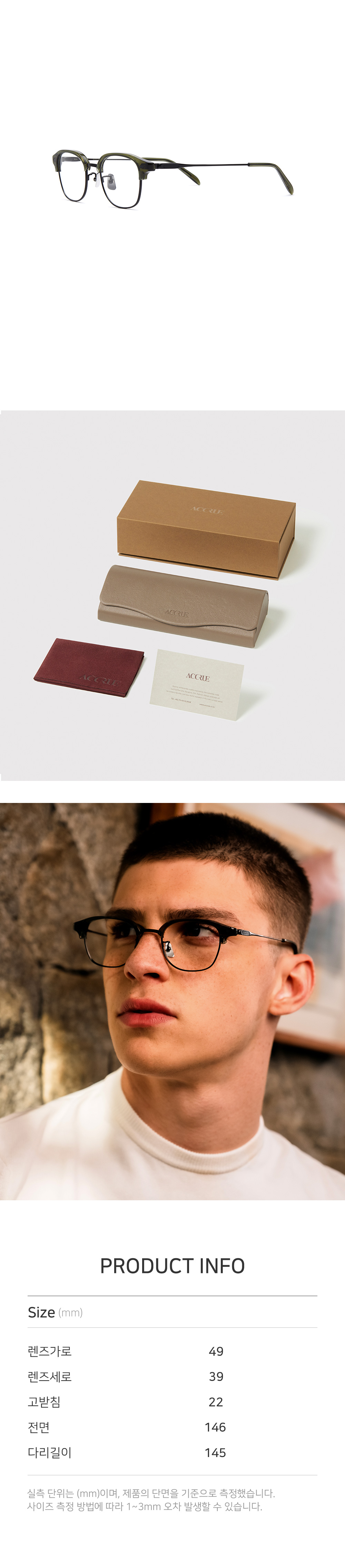 어크루 커크 카키 | Accrue | KREAM