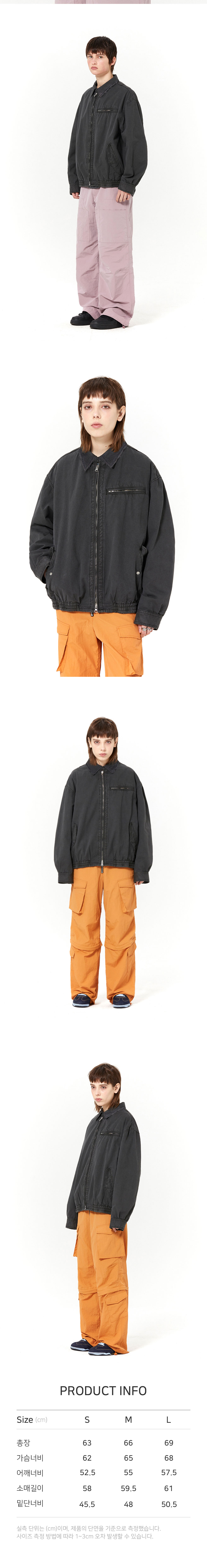 더바이닐하우스 다이드 컷 오프 블루종 차콜 | Thevinylhouse | KREAM