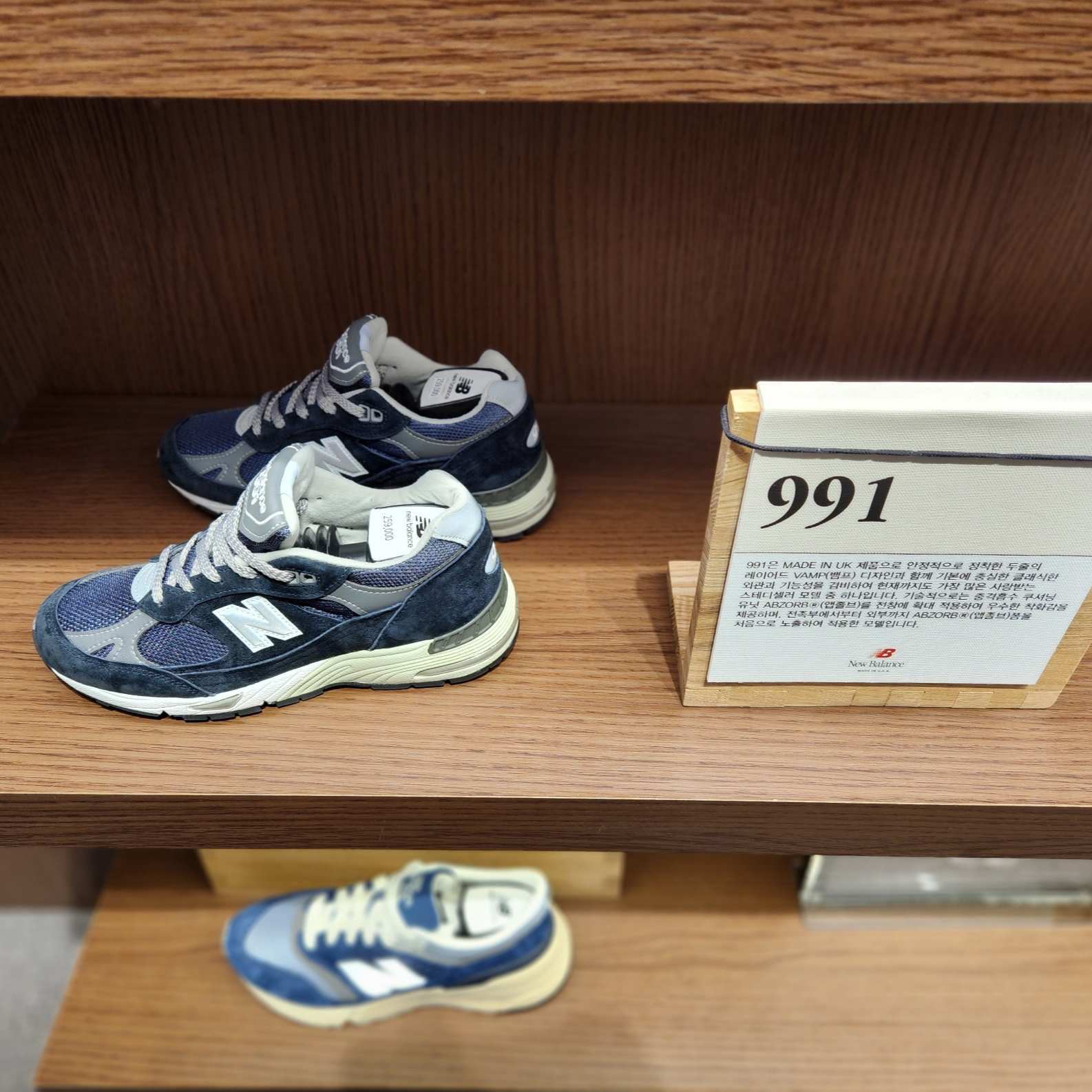 991 네이비 | KREAM