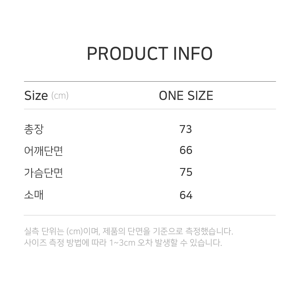 오엠오 라바 셔링 봄버 자켓 블랙 | OMO | KREAM