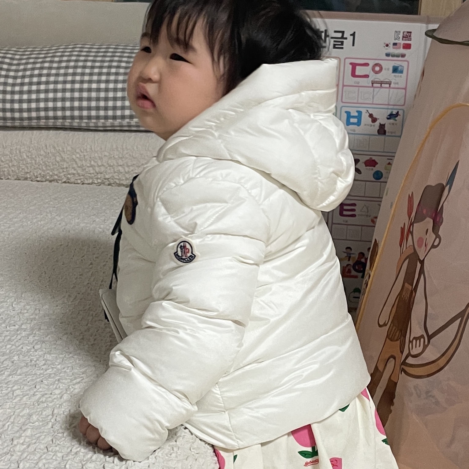 찡그리지말자. | KREAM