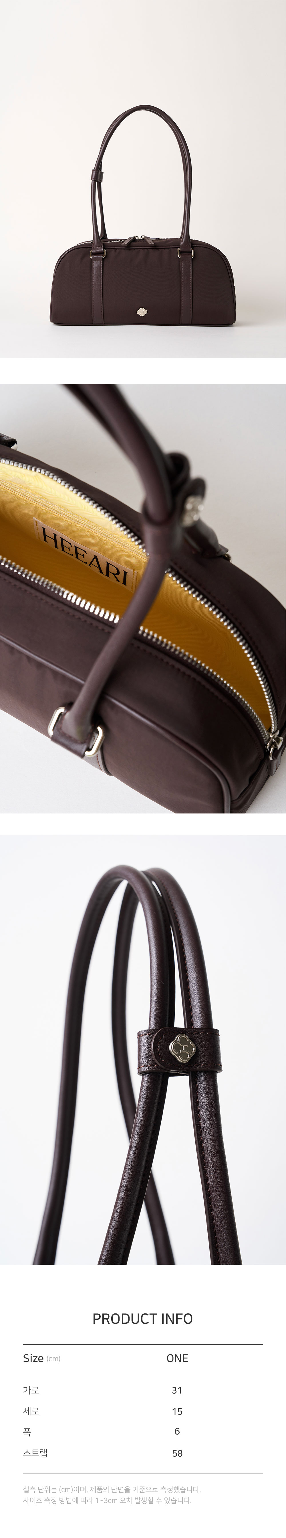 히어리 우먼 엠버 보스턴백 브라운 | Heeari | KREAM