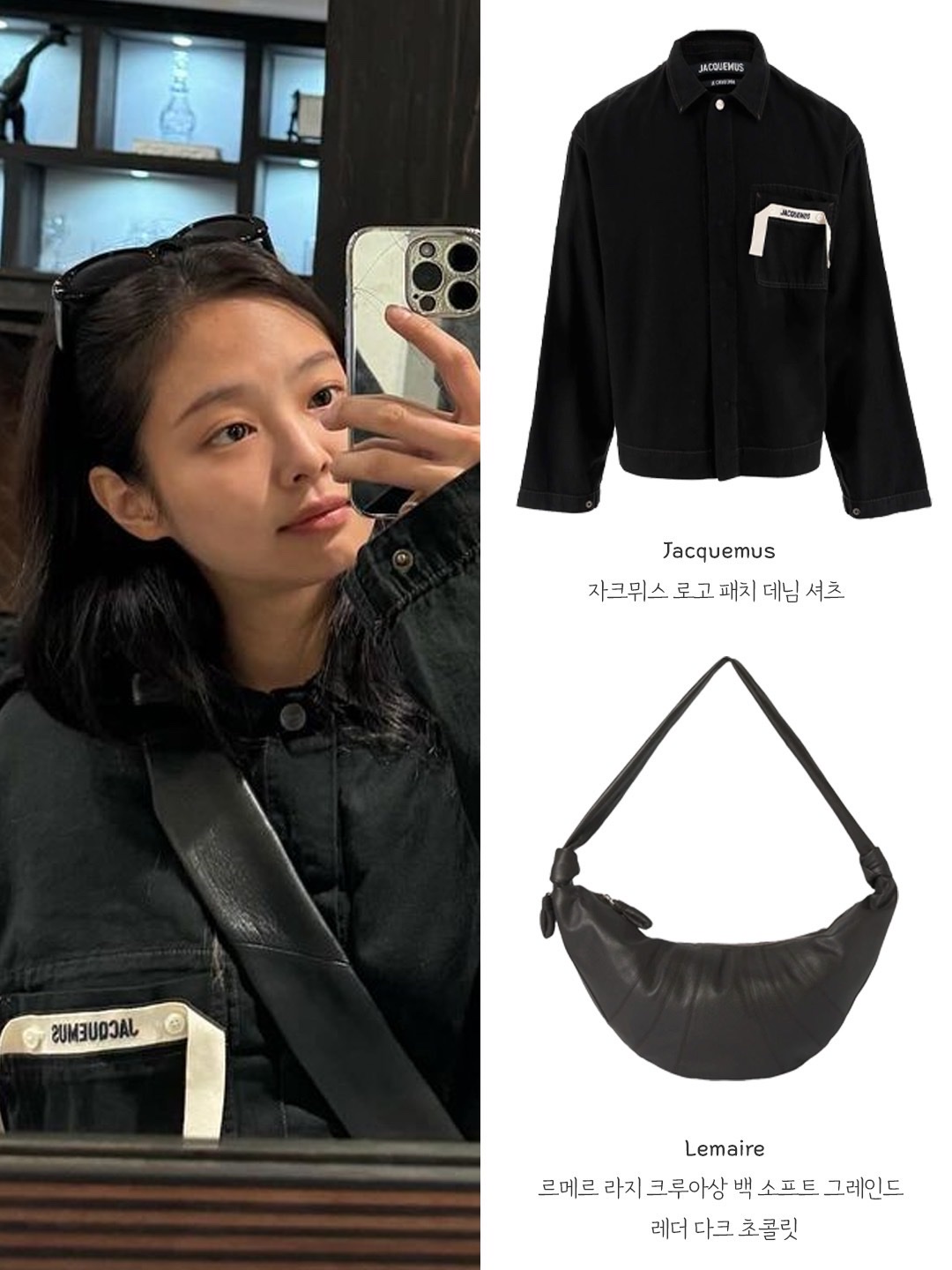 가방 | STYLE | KREAM