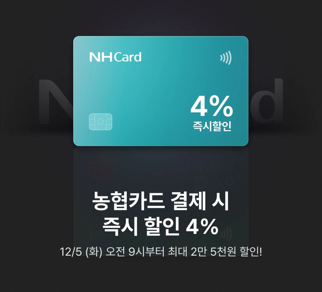 KREAM | 한정판 거래의 FLEX