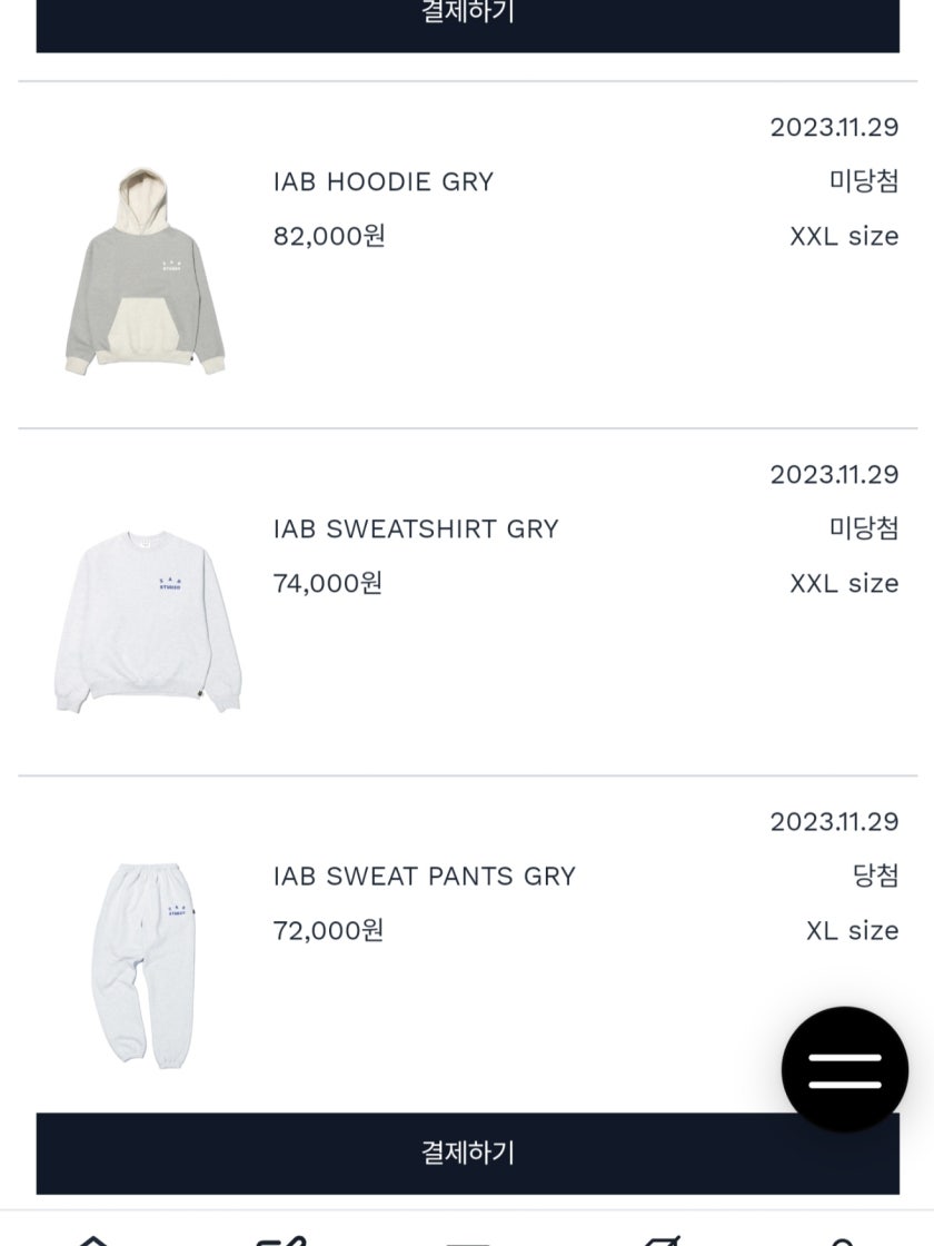 하체 아이앱 | KREAM