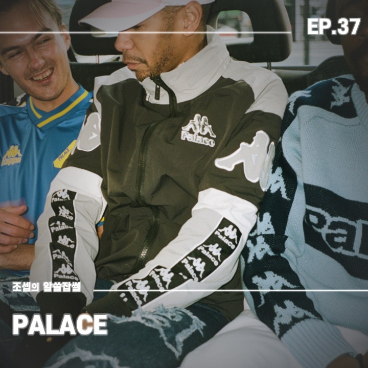 김조셉 (@paperboy.jo...) 님의 게시물 | KREAM