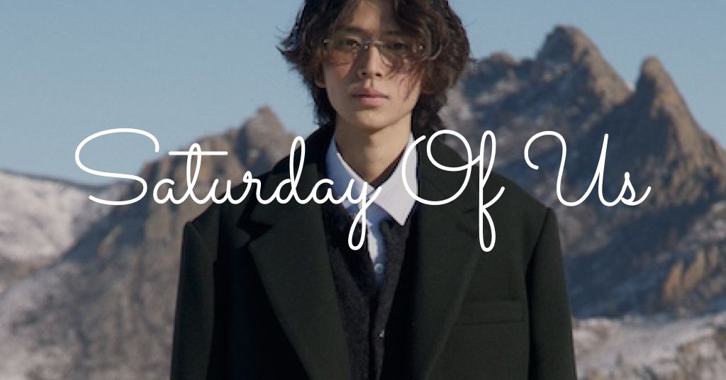 STU 23 WINTER 단독 발매 | KREAM