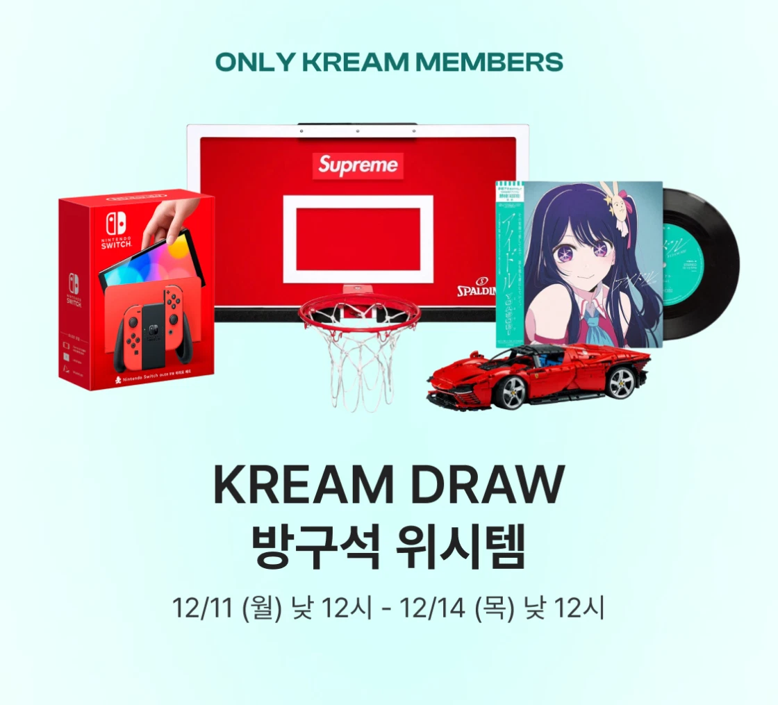 KREAM | 한정판 거래의 FLEX