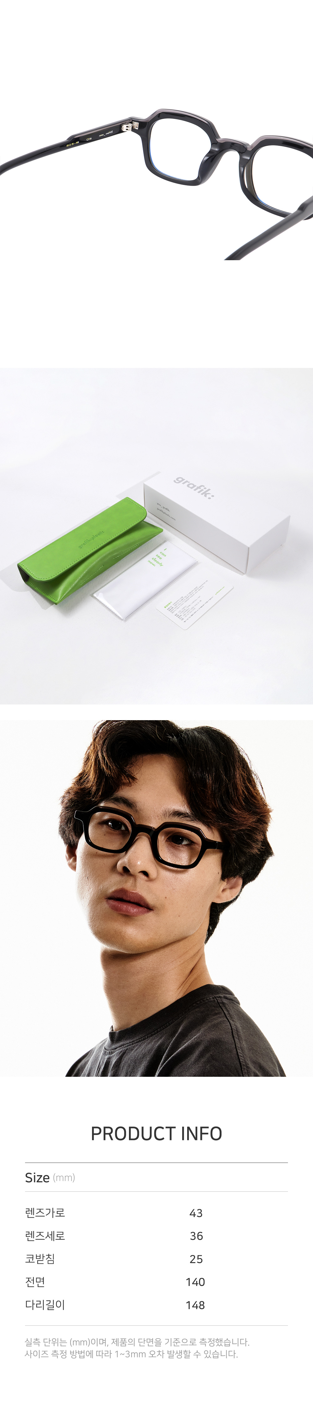 그라픽 크래프트 02 C1 블랙 | Grafik: | KREAM