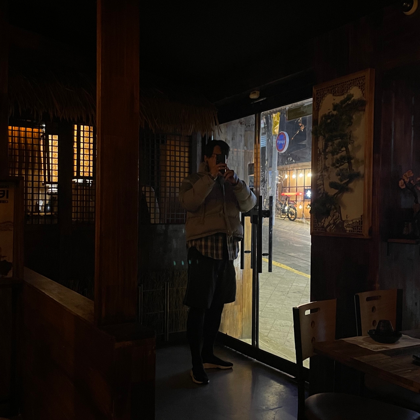 Miss weekend | KREAM