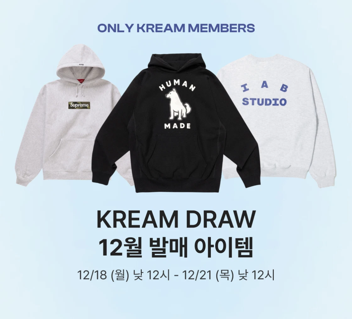 KREAM | 한정판 거래의 FLEX