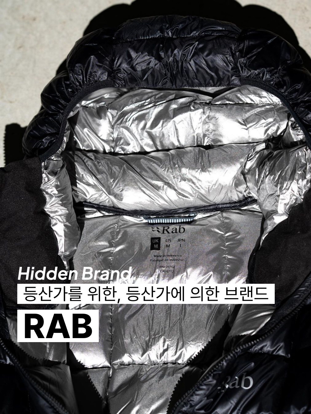 Hidden Brand. #13 | KREAM