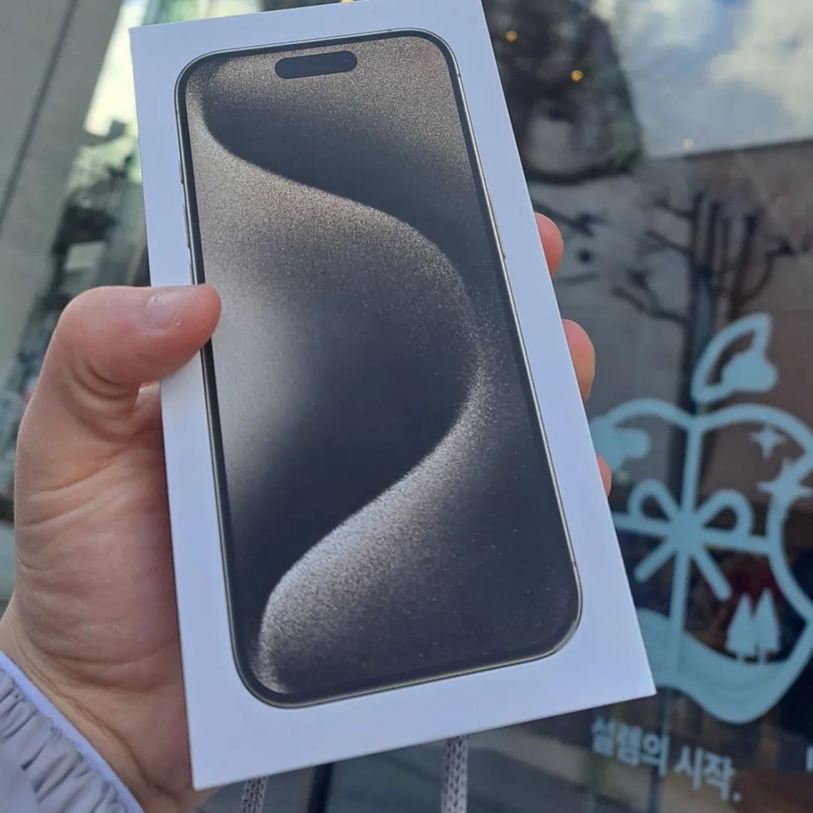 아이폰 15 pro | KREAM