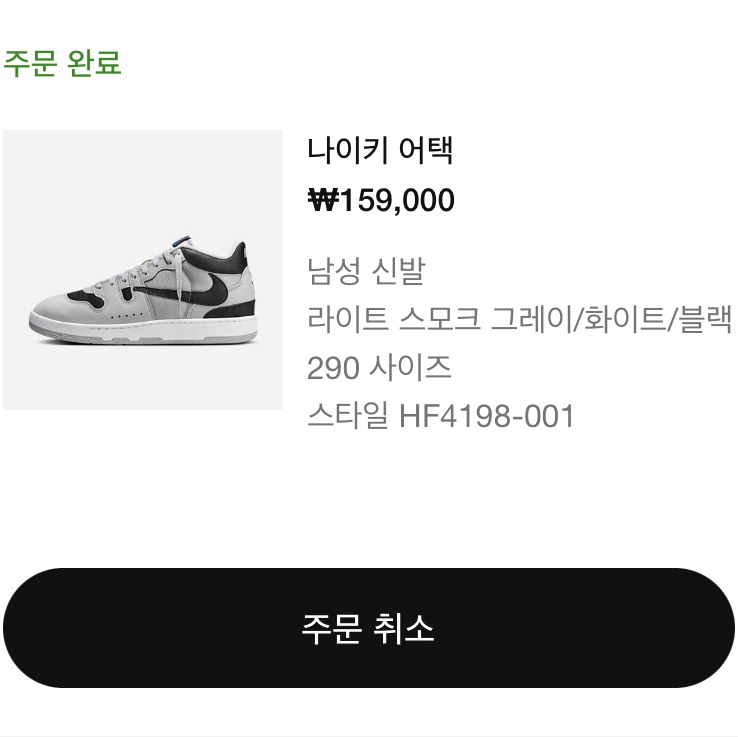 손피 (@sonpy_sonpi) 님의 게시물 | KREAM