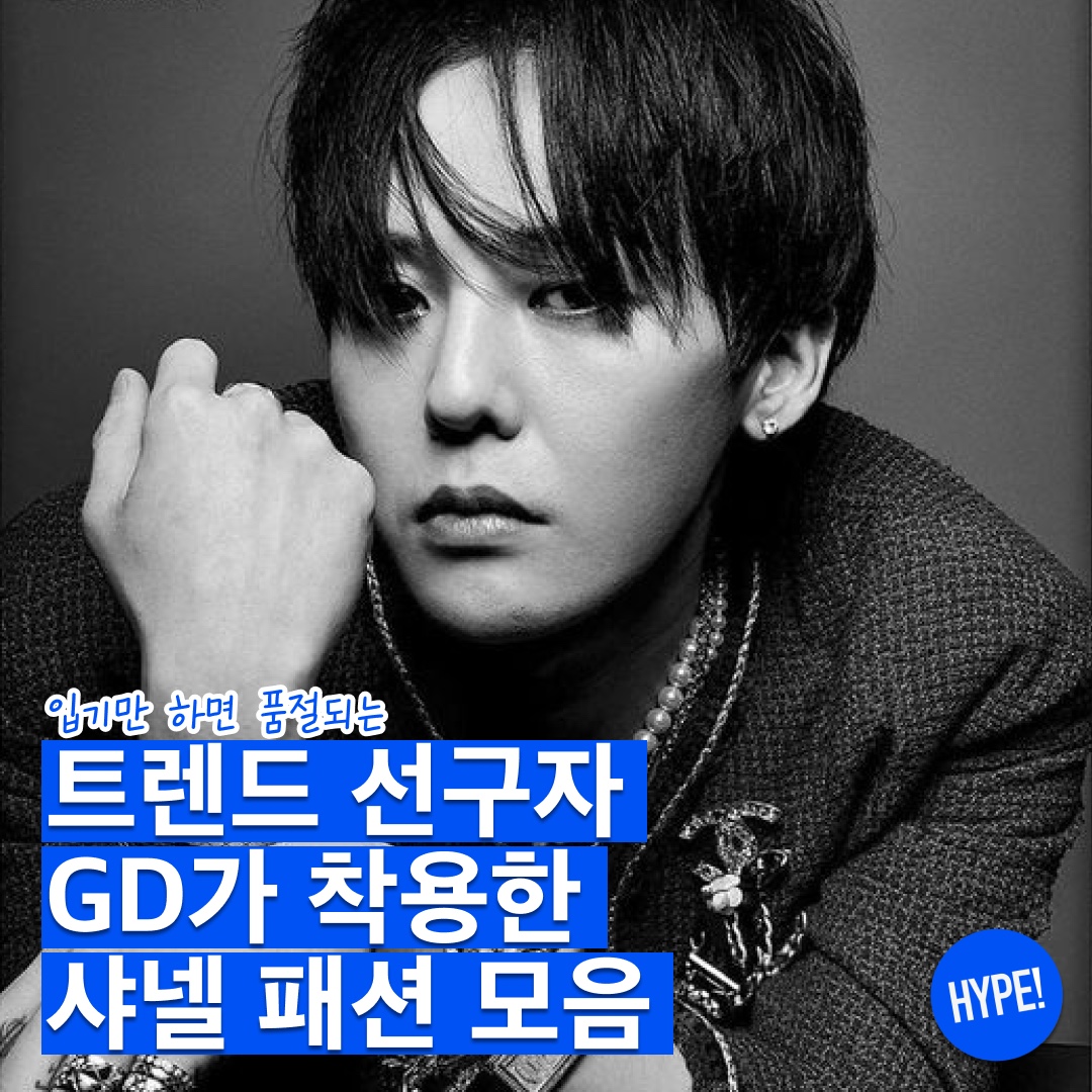 #사필귀정 해시태그 STYLE | KREAM