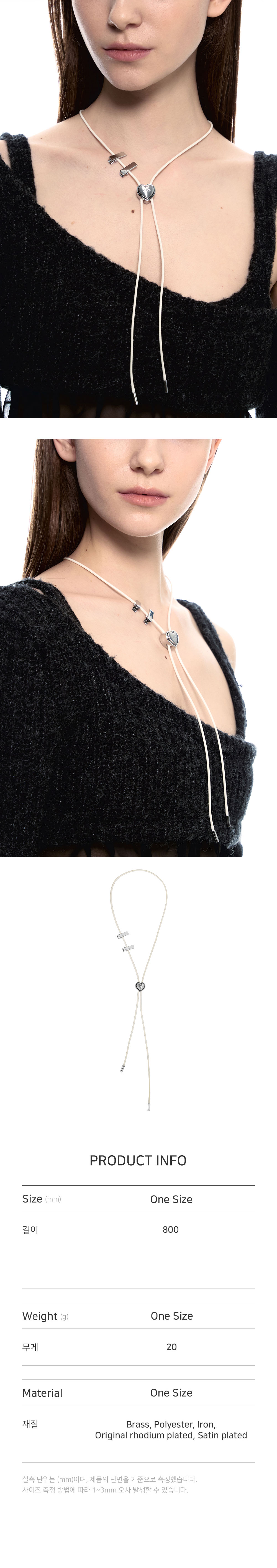 센티멍 넘버 483 하트 코드 락 네크리스 실버/아이보리 | SENTIMENTS | KREAM