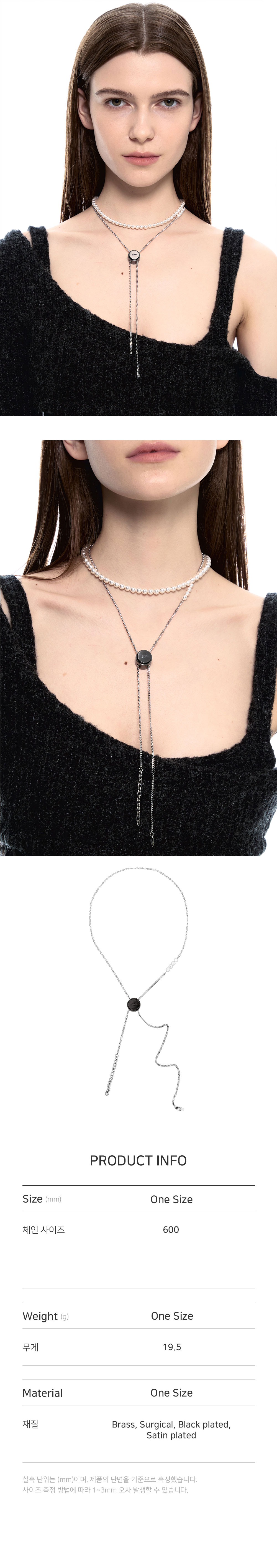 센티멍 넘버 478 원 코드 락 진주 네크리스 블랙 | SENTIMENTS | KREAM