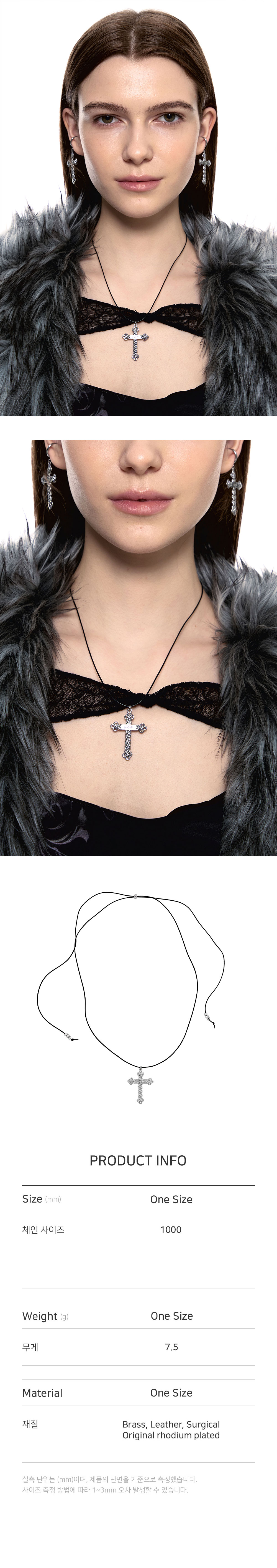 센티멍 넘버 475 매듭 십자가 레더 네크리스 실버 | SENTIMENTS | KREAM