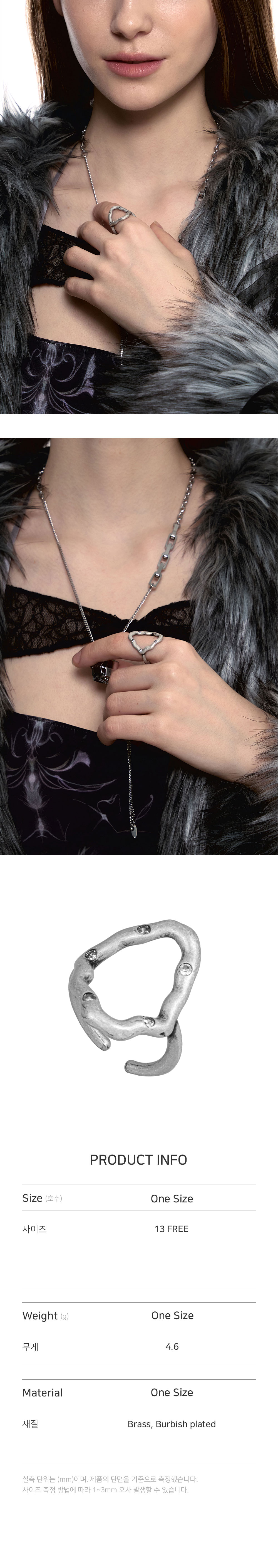 센티멍 넘버 468 링 버니쉬 | SENTIMENTS | KREAM