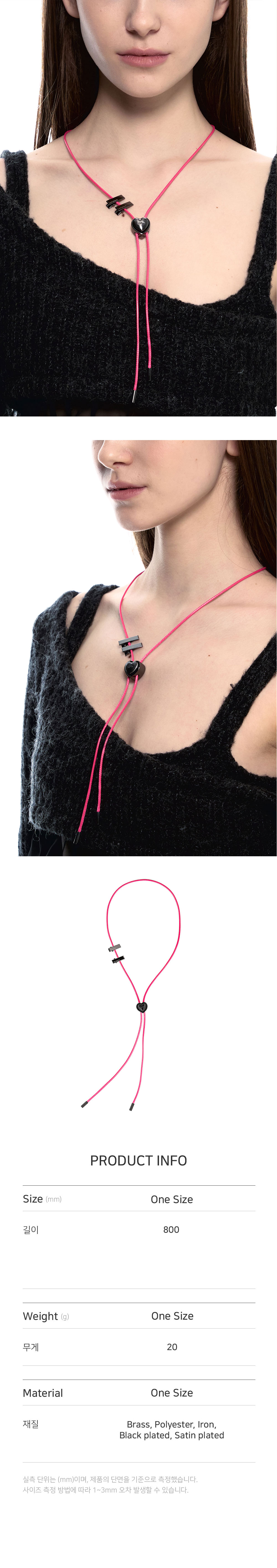 센티멍 넘버 483 하트 코드 락 네크리스 블랙/핑크 | SENTIMENTS | KREAM