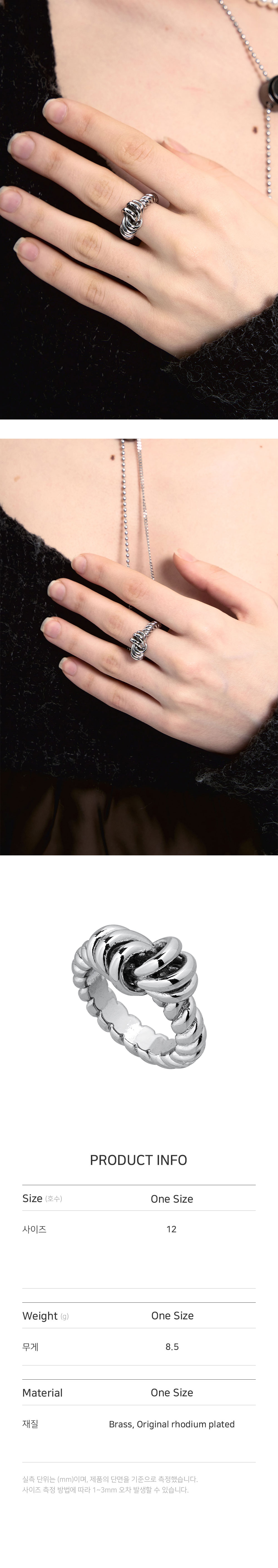 센티멍 넘버 448 링 실버 | SENTIMENTS | KREAM