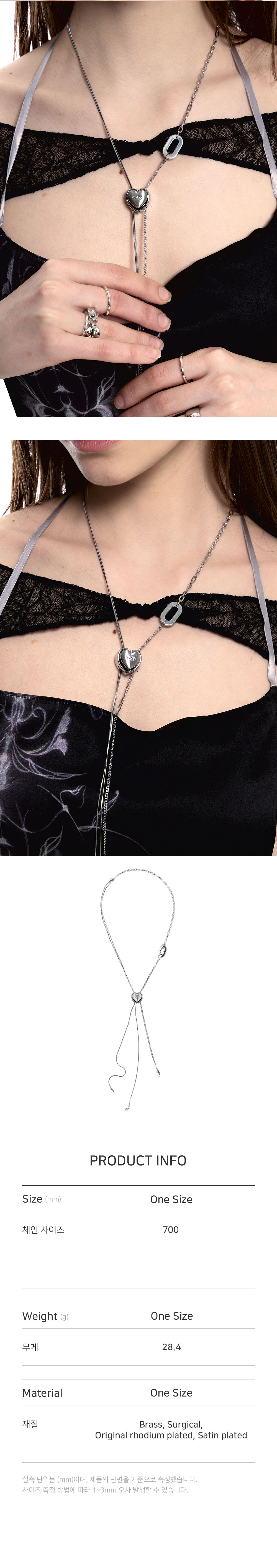 센티멍 넘버 480 하트 코드 락 체인 네크리스 실버 | SENTIMENTS | KREAM