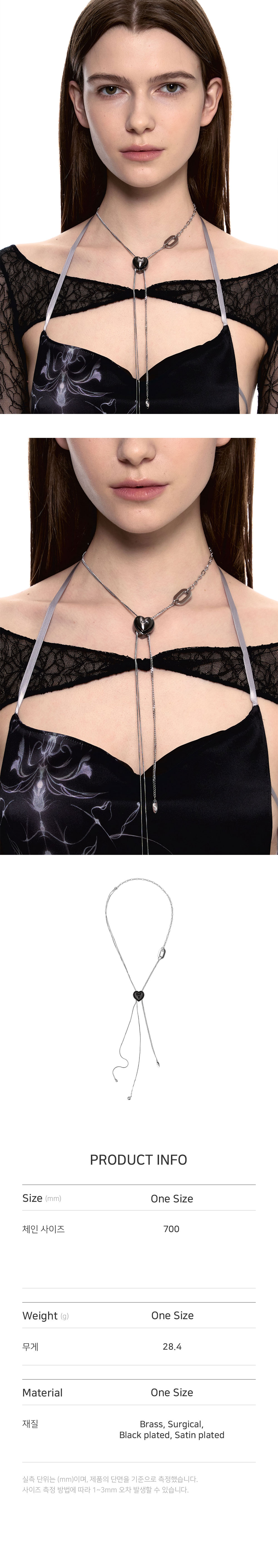 센티멍 넘버 480 하트 코드 락 체인 네크리스 블랙 | SENTIMENTS | KREAM