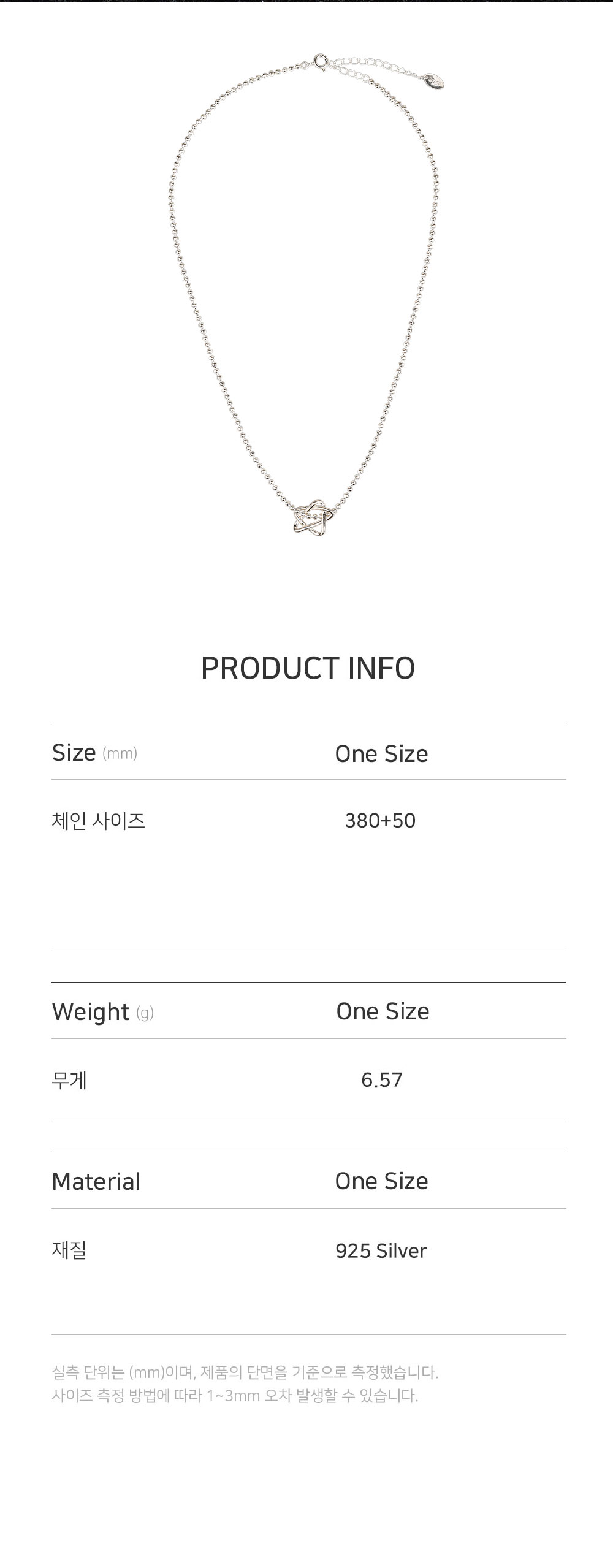 센티멍 넘버 444 네크리스 925 실버 | SENTIMENTS | KREAM