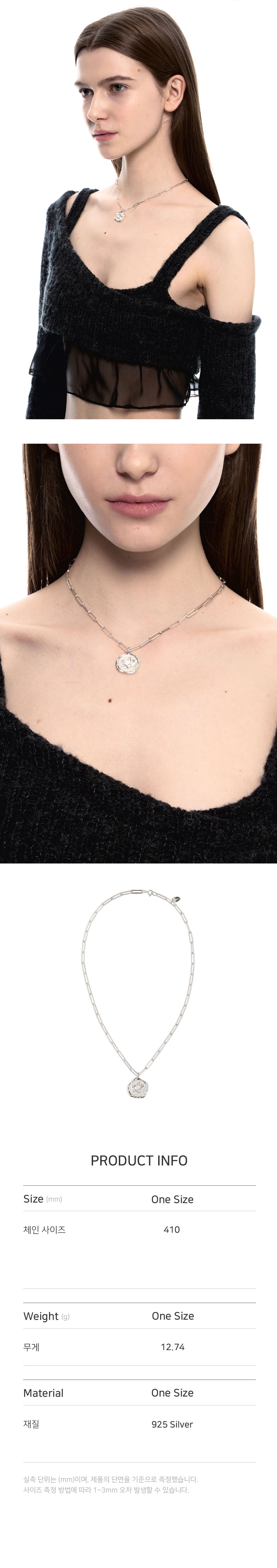 센티멍 넘버 443 네크리스 925 실버 | SENTIMENTS | KREAM