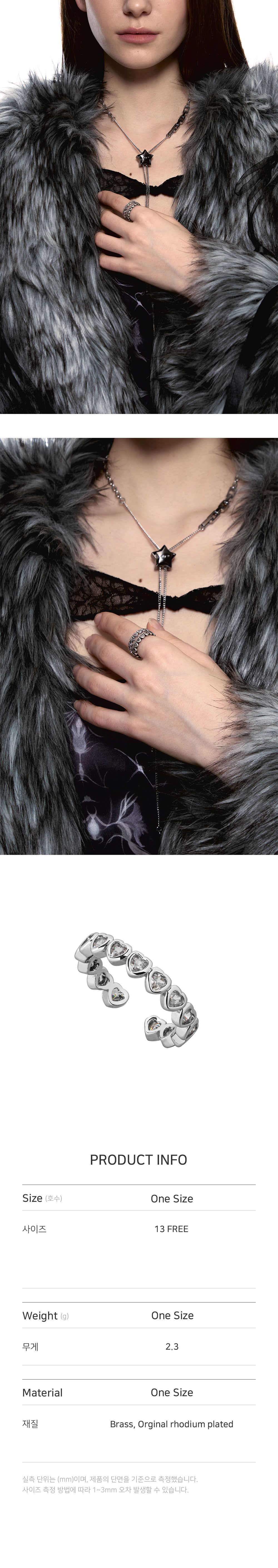 센티멍 넘버 455 링 실버 | SENTIMENTS | KREAM