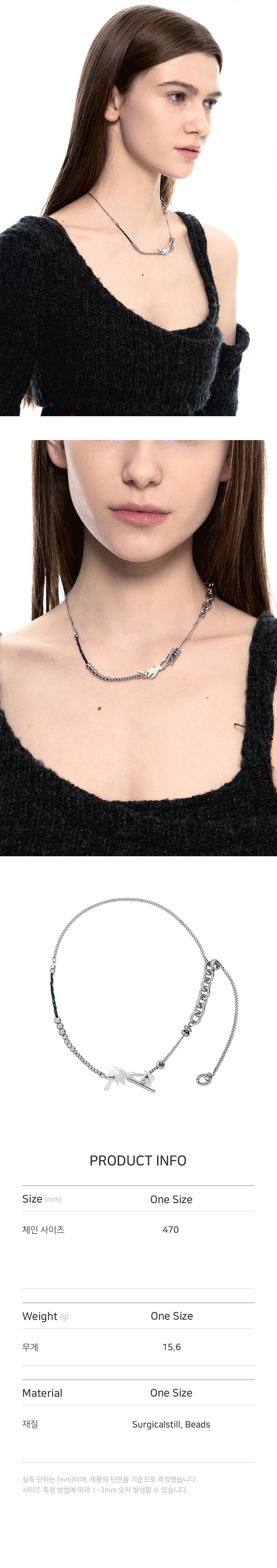 센티멍 넘버 386 네크리스 실버 | SENTIMENTS | KREAM