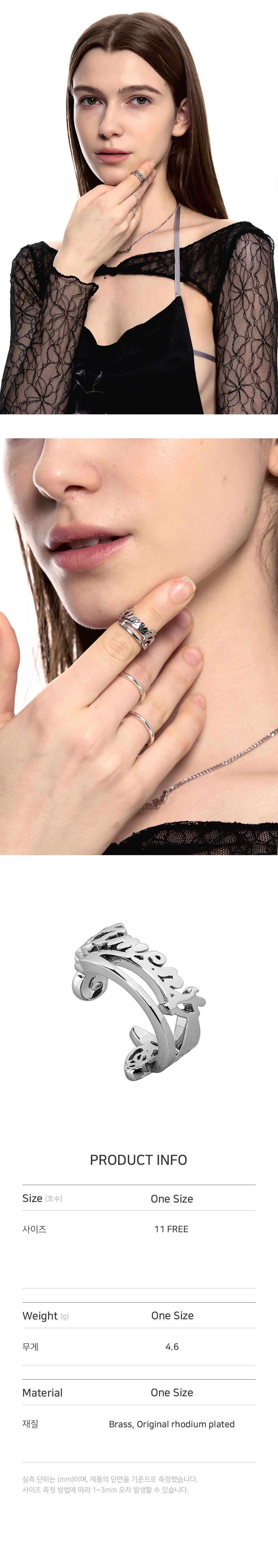 센티멍 넘버 451 링 실버 | SENTIMENTS | KREAM