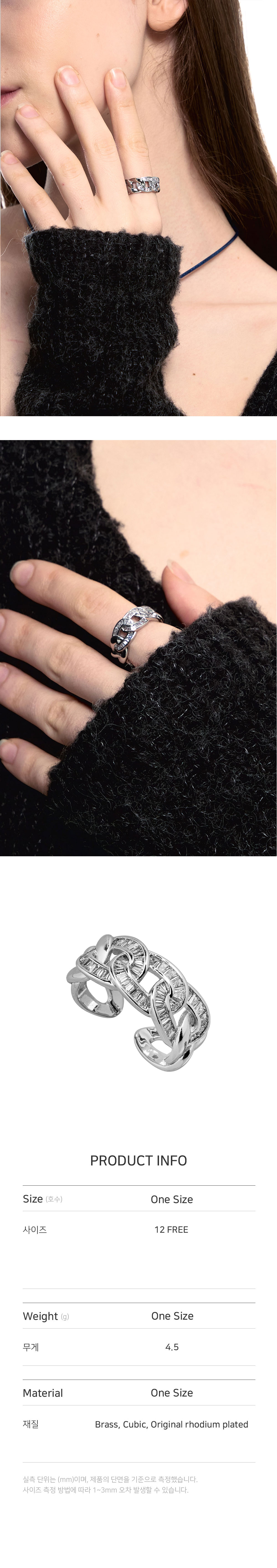 센티멍 넘버 456 링 실버 | SENTIMENTS | KREAM