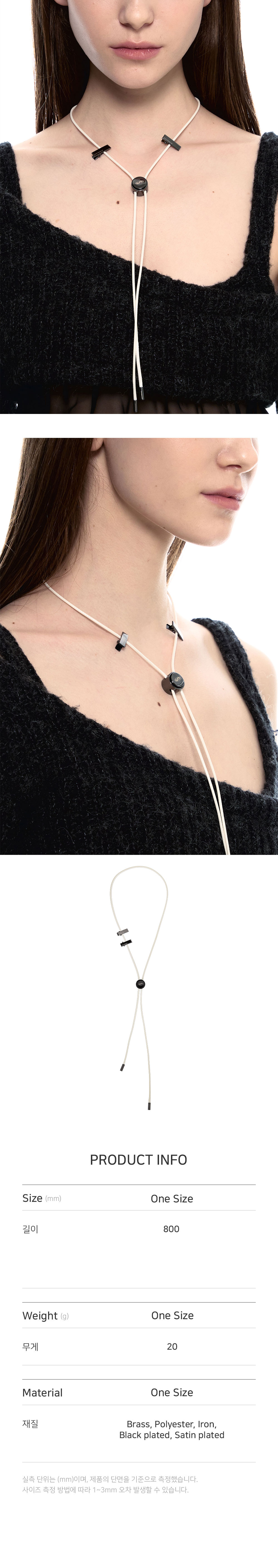 센티멍 넘버 481 원 코드 락 네크리스 블랙/아이보리 | SENTIMENTS | KREAM