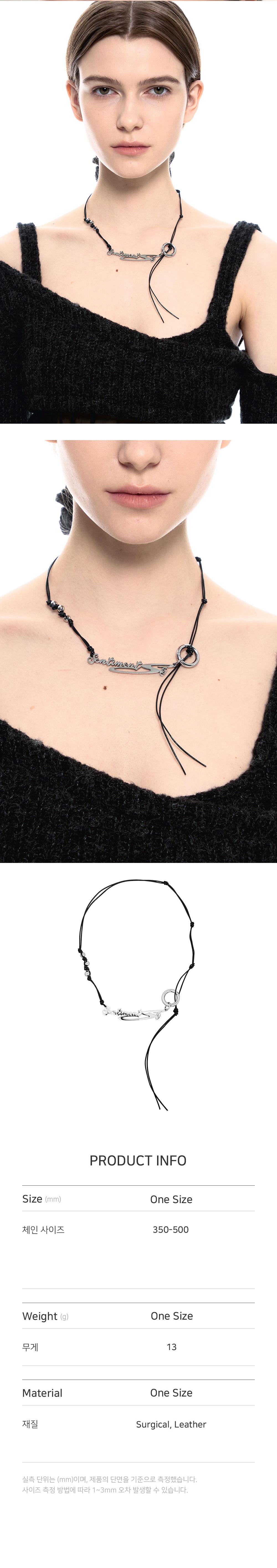 센티멍 넘버 449 네크리스 실버 | SENTIMENTS | KREAM