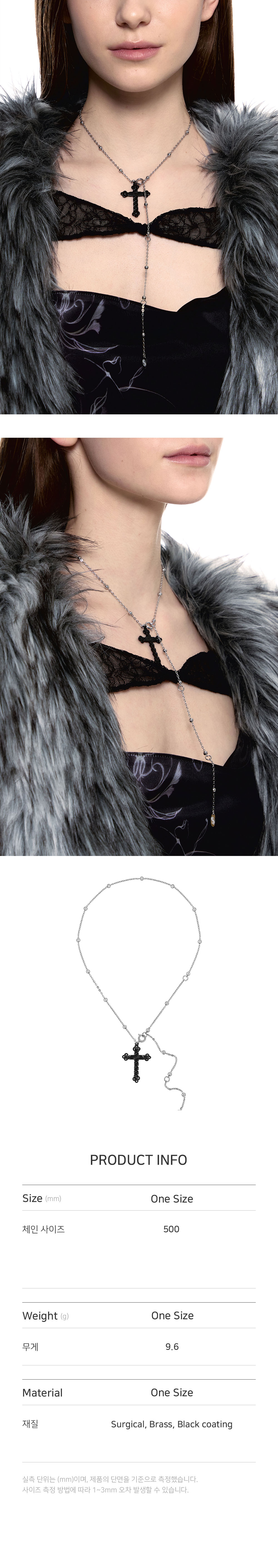 센티멍 넘버 473 매듭 십자가 네크리스 블랙 | SENTIMENTS | KREAM
