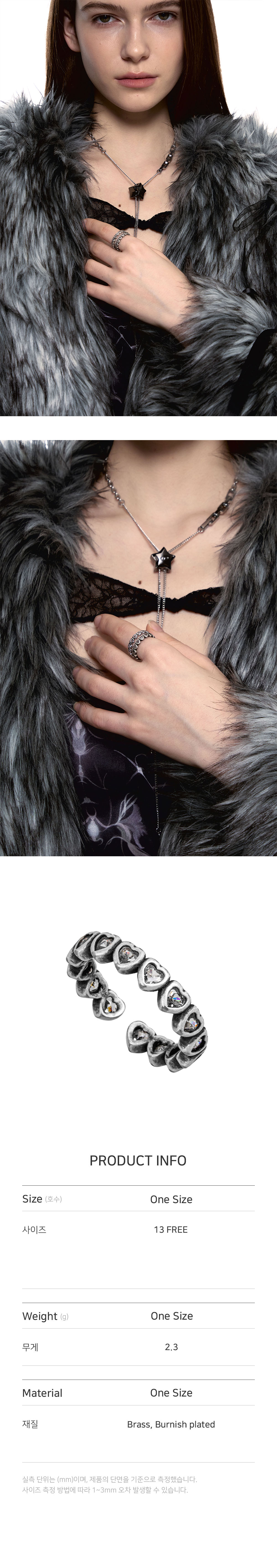 센티멍 넘버 455 링 버니쉬 | SENTIMENTS | KREAM