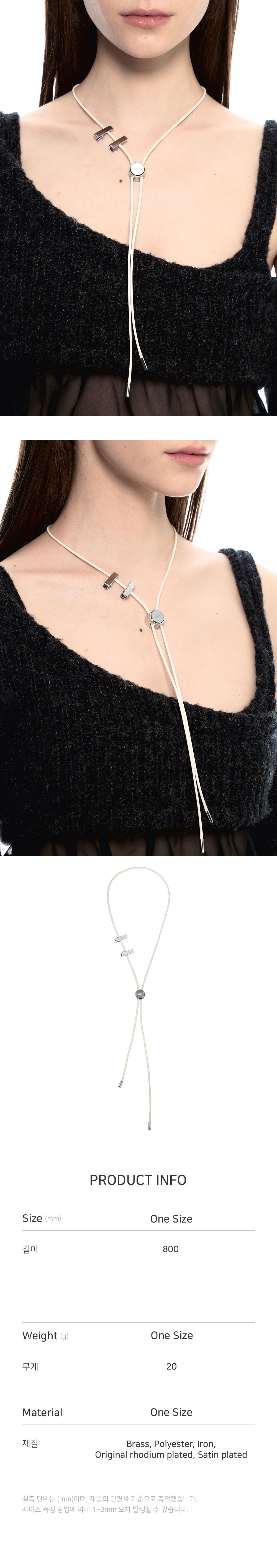 센티멍 넘버 481 원 코드 락 네크리스 실버/아이보리 | SENTIMENTS | KREAM