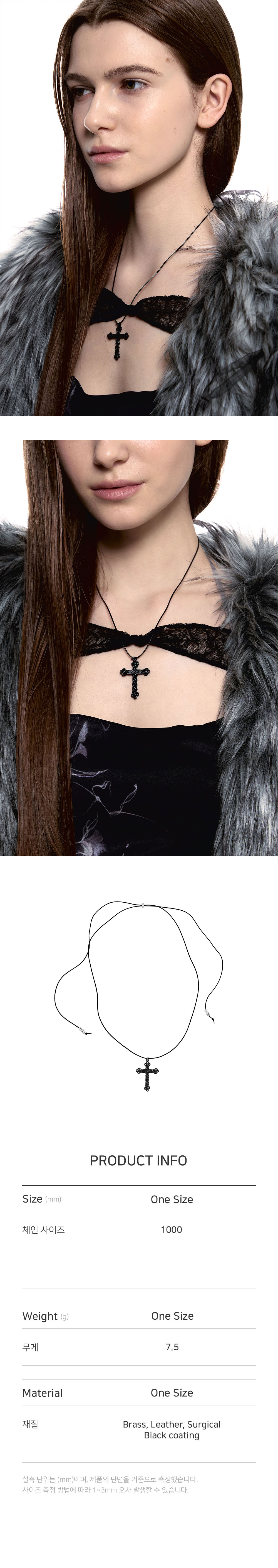 센티멍 넘버 475 매듭 십자가 레더 네크리스 블랙 | SENTIMENTS | KREAM