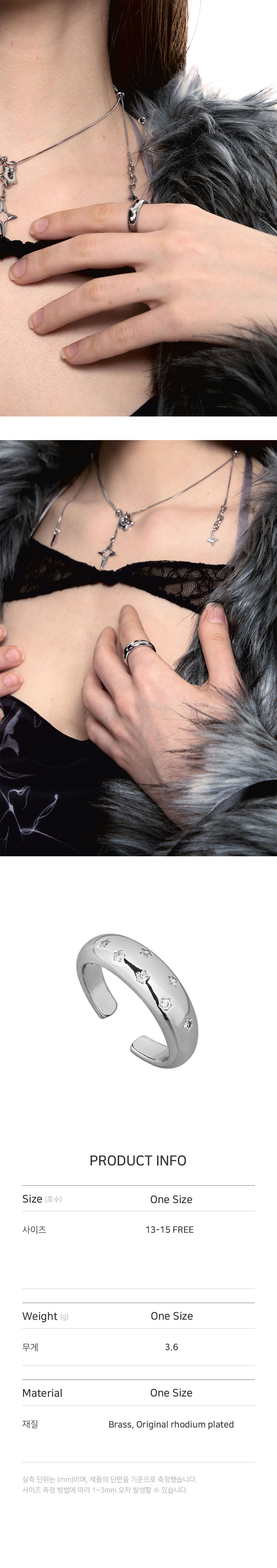 센티멍 넘버 467 링 실버 | SENTIMENTS | KREAM