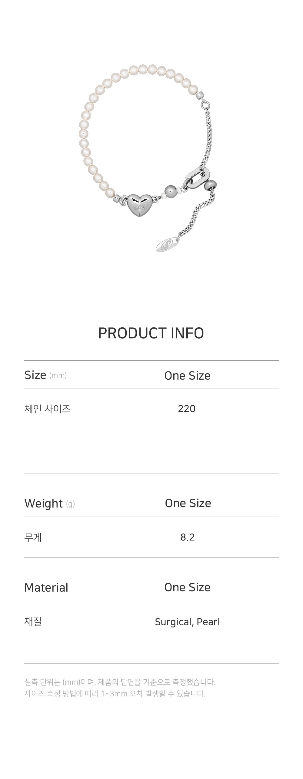 센티멍 넘버 438 브레이슬렛 실버 | SENTIMENTS | KREAM