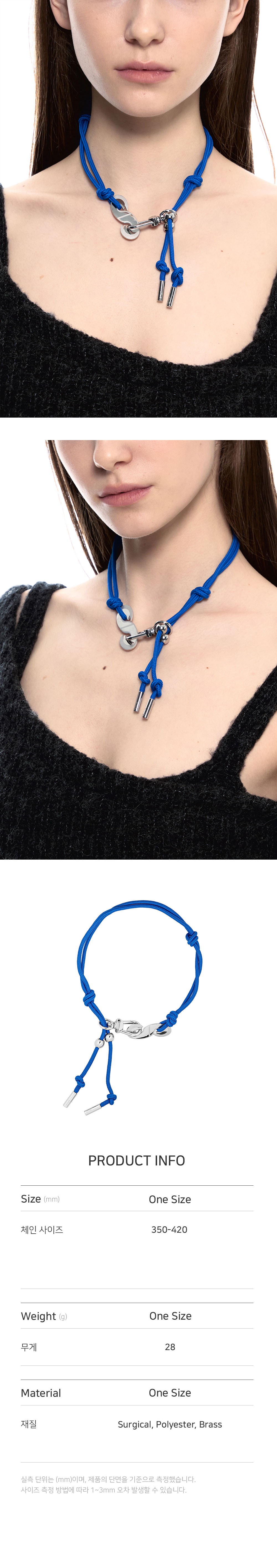 센티멍 넘버 461 네크리스 블루 | SENTIMENTS | KREAM