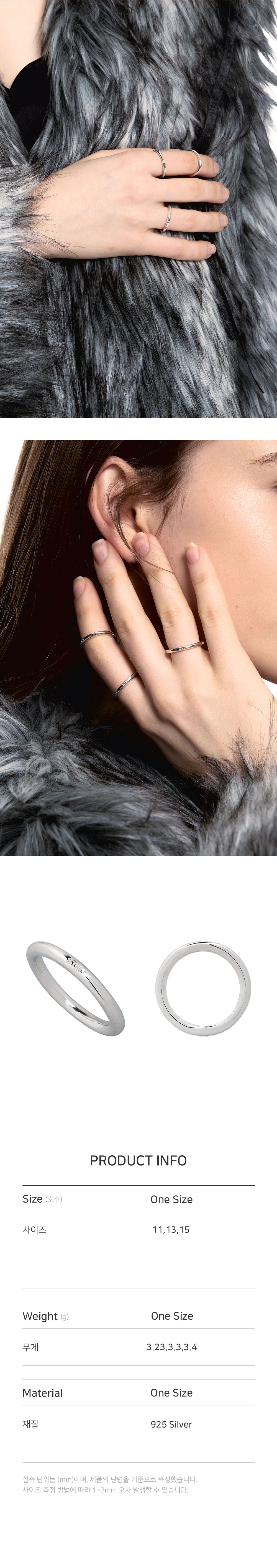 센티멍 에센셜 넘버 5 에스티엠 링 925 실버 | SENTIMENTS | KREAM