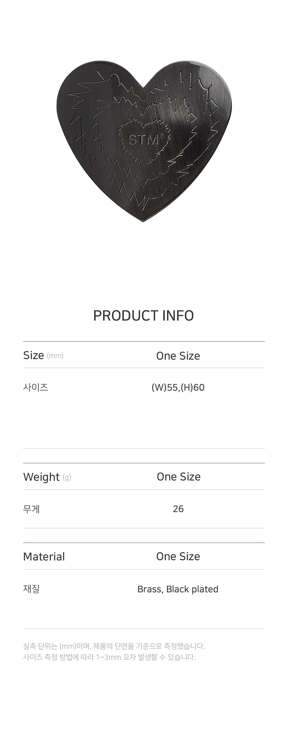 센티멍 넘버 471 하트 폰 그립 블랙 | SENTIMENTS | KREAM