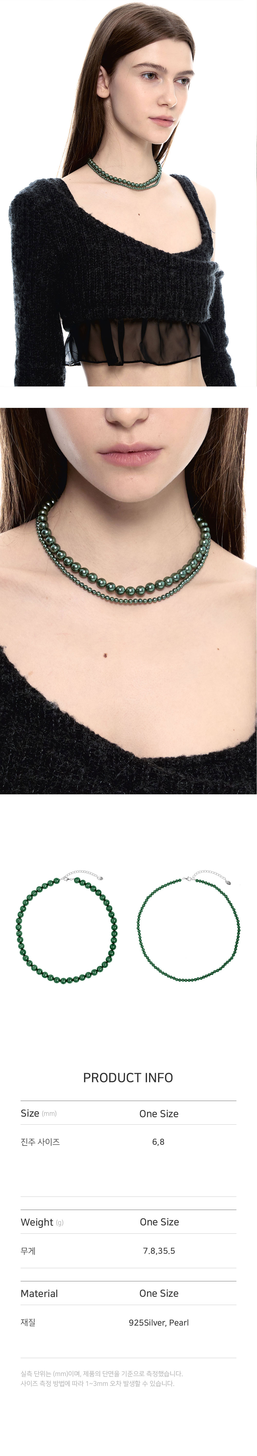 센티멍 에센셜 넘버 3 그린 진주 네크리스 925 실버 | SENTIMENTS | KREAM