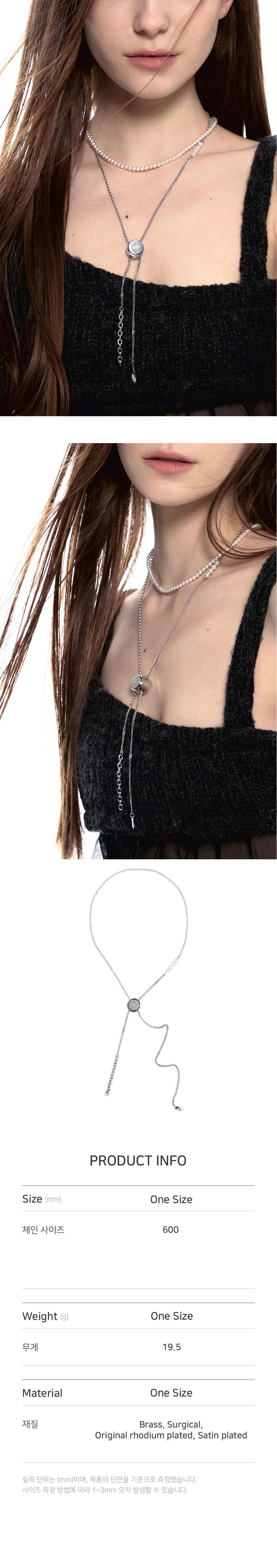 센티멍 넘버 478 원 코드 락 진주 네크리스 실버 | SENTIMENTS | KREAM