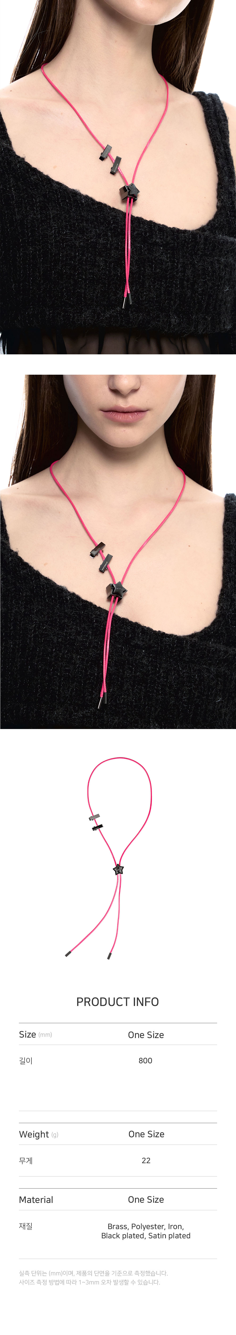 센티멍 넘버 482 스타 코드 락 네크리스 블랙/핑크 | SENTIMENTS | KREAM